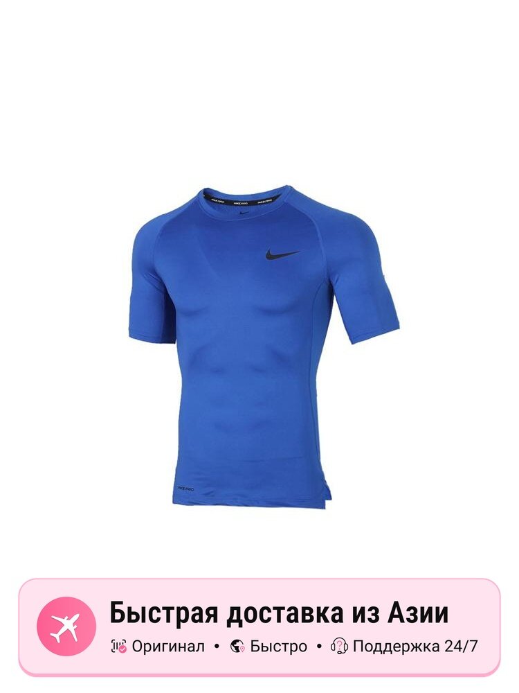Футболка NIKE 4968521