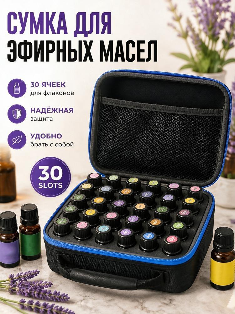 Кофр для хранения вещей