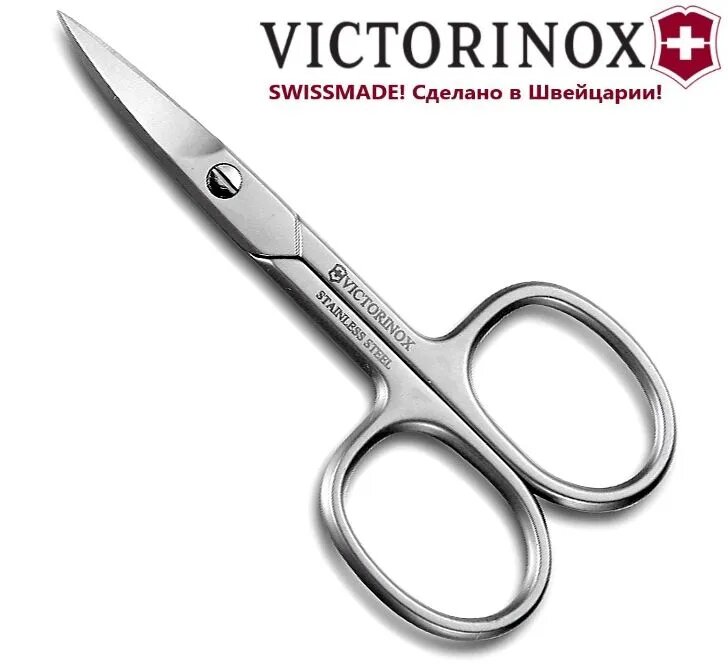 Маникюрные ножницы Victorinox Nail Scissors (8.1681.09) длина 9 см