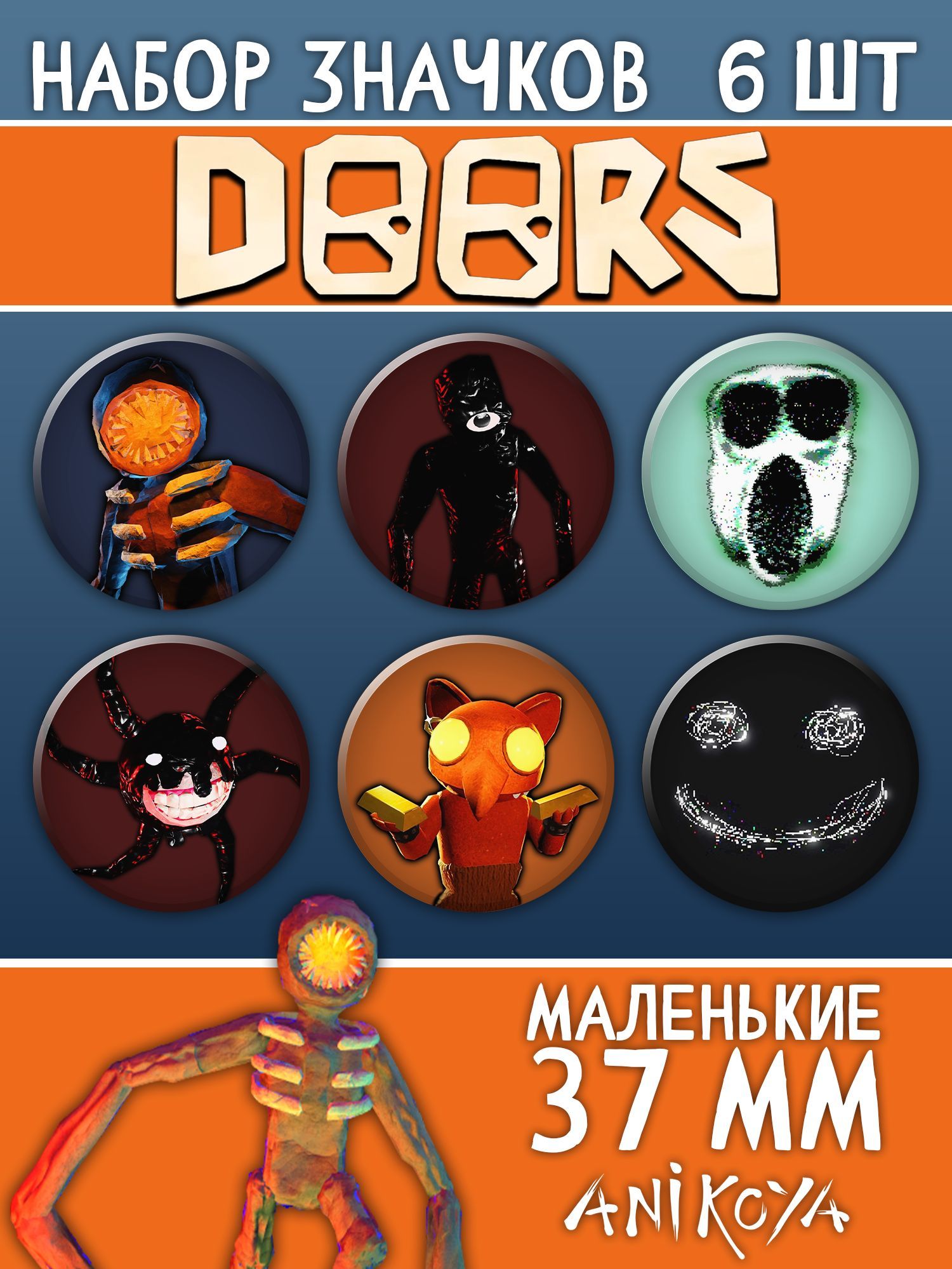 Набор значков AniKoya