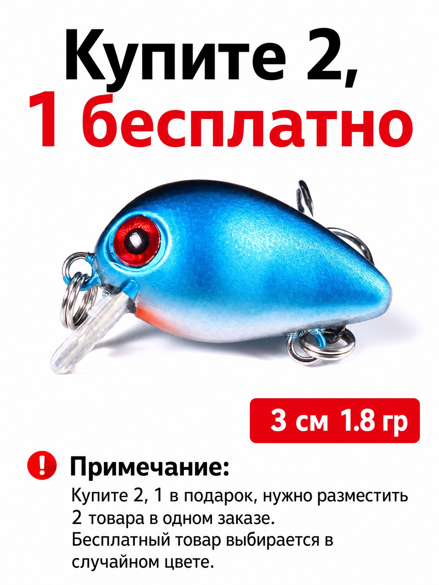 Воблер minnow 30мм/1.8гр для летней рыбалки, набор приманок для спиннинга на щуку, голавля, жереха, окуня