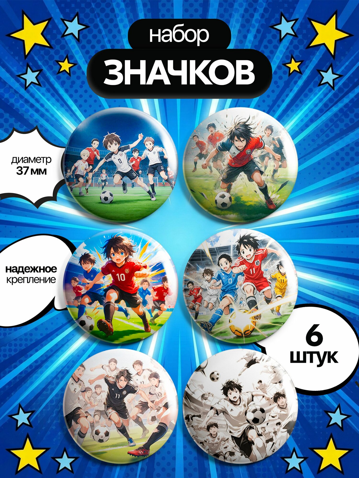 Значок, металл