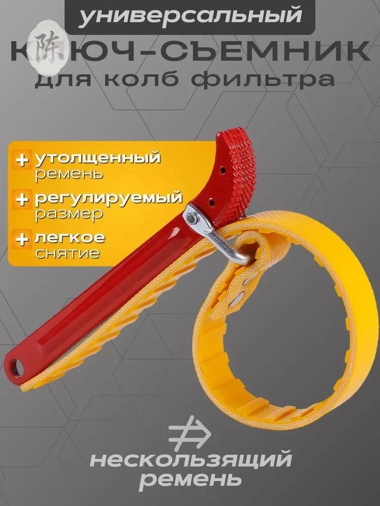 Ключ