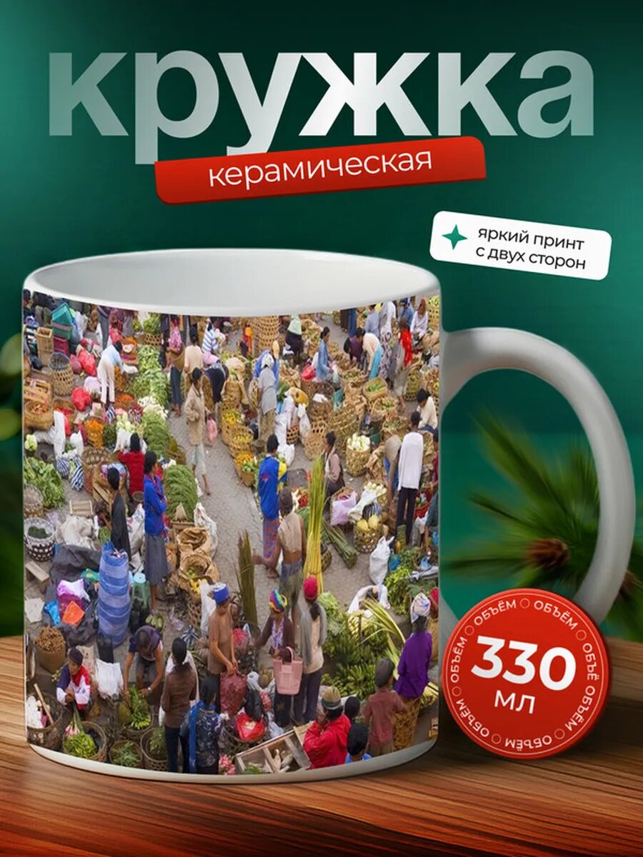 Кружка Бали Денпасар город 14,