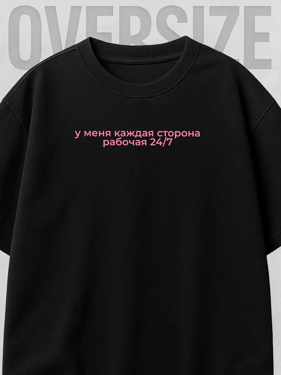 Футболка PRINTSHOT