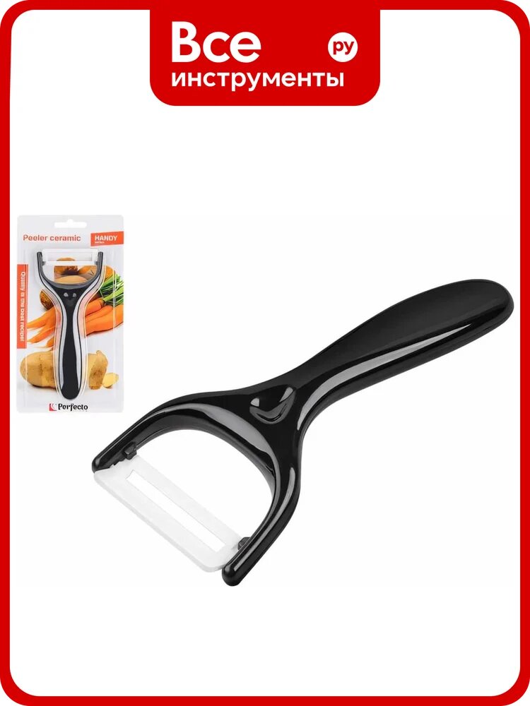 Нож для чистки овощей PERFECTO LINEA Handy керамический 21-335030