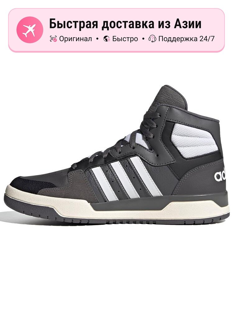 Кроссовки adidas Entrap Mid