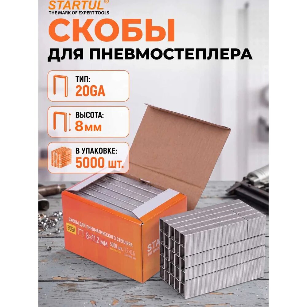 Скобы, STARTUL, STARTUL Profi 8 мм, тип 20GA, 5000 шт. ST4530-08, закаленной стали — фото 1