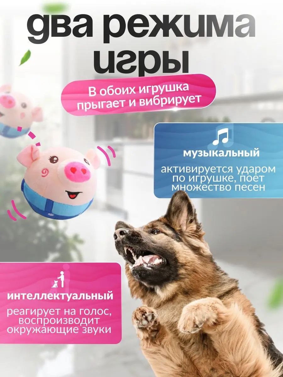 Игрушка для животных — фото 1
