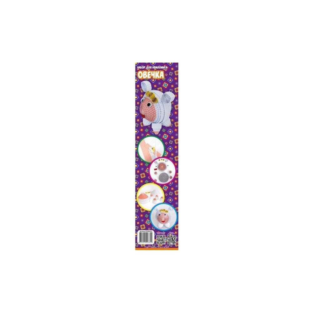 Fancy Creative FD040032 Набор квиллинг овечка из гофрированной бумаги малый 8*35см fancy creative