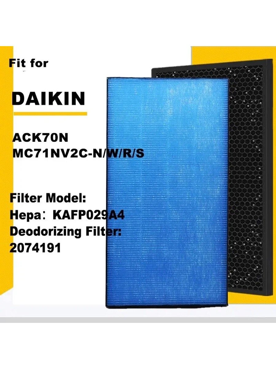 Адаптированный композитный HEPA Угольный фильтр для воздухоочистителя DAIKIN KAFP029A4 ACK70N