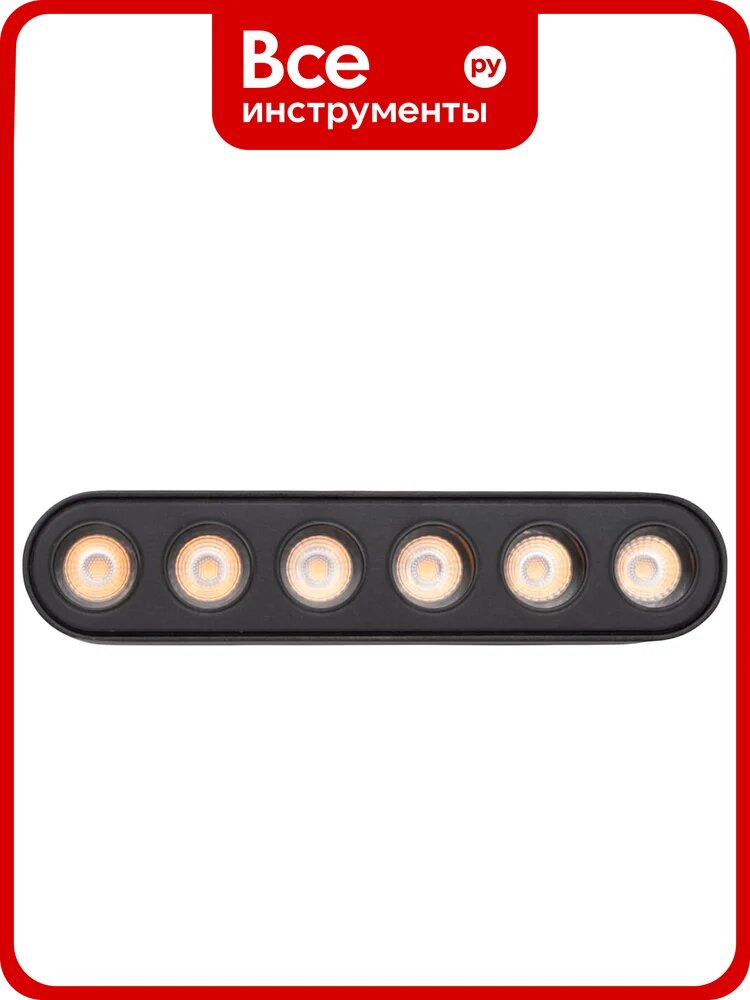 Трековый светодиодный светильник Jazzway MTR16 1206 6Вт 3000K spot 36 град BL (чёрный) IP20 низковольтный 5056251