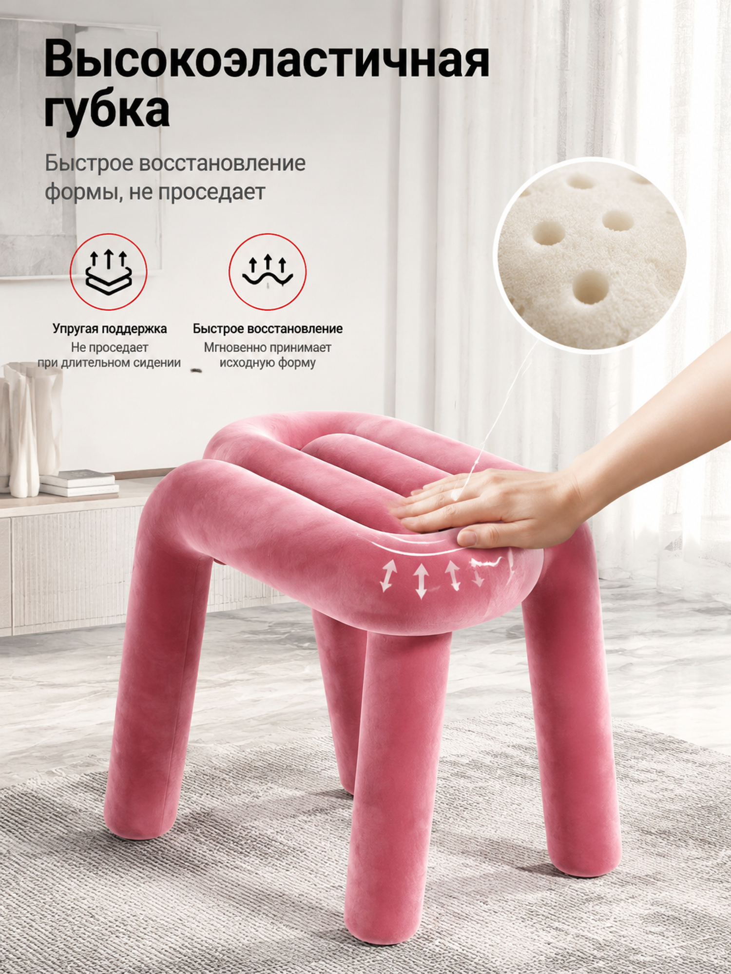 Мягкий пуф для макияжа из велюра, оранжевый, для спальни и гардеробной — фото 1