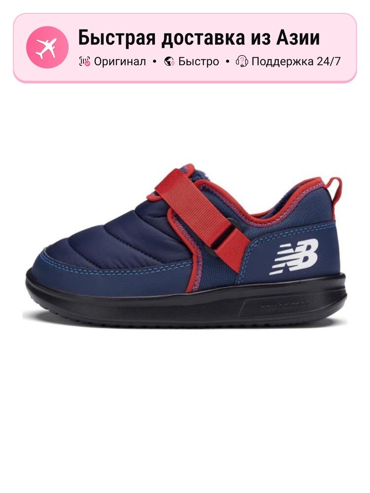 Кроссовки New Balance NB CRVN MOC