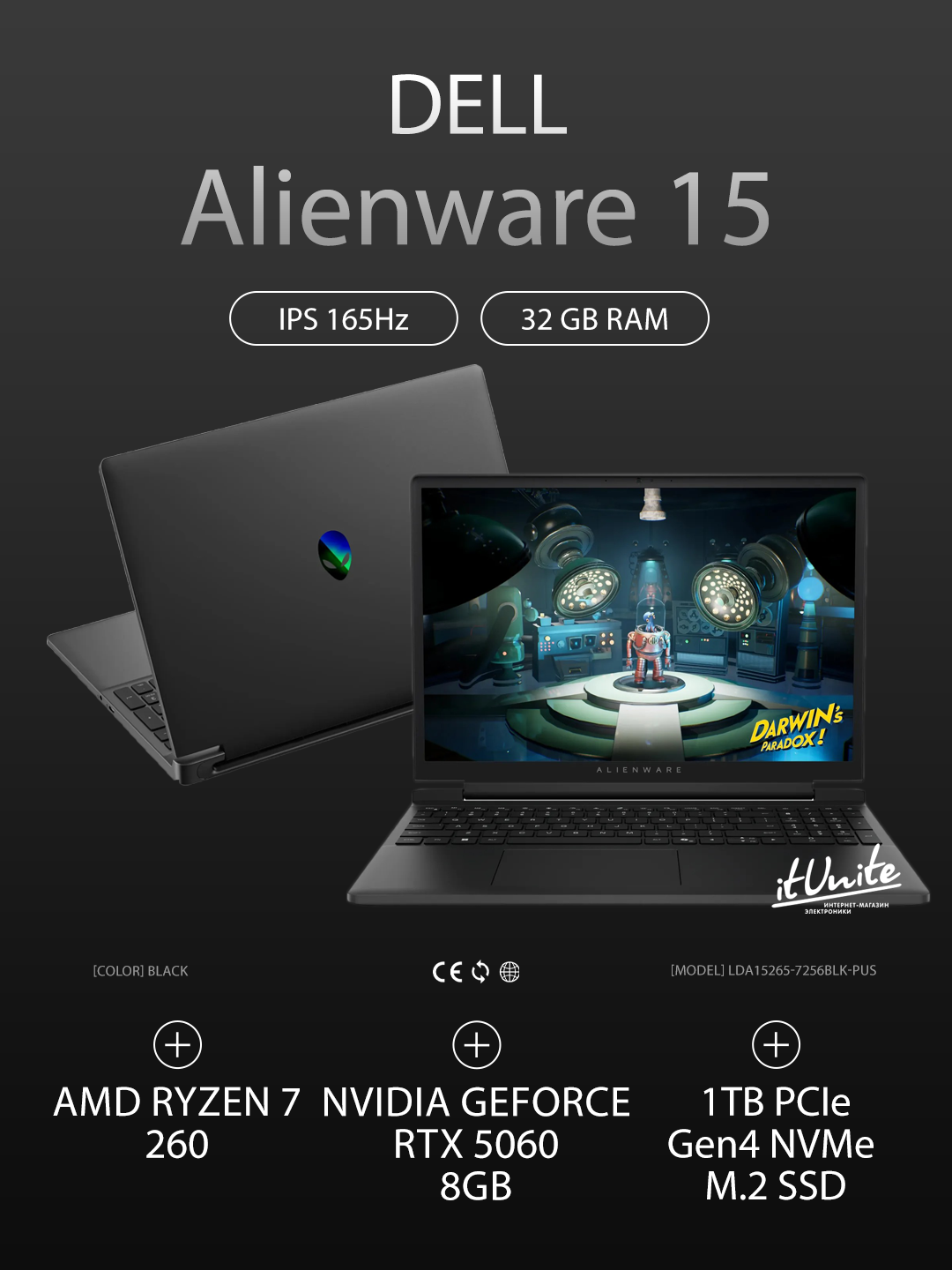 Ноутбук Dell Alienware 15 LDA15265-7256BLK-PUS (Ryzen 7 260 3.8GHz/165Hz/1920x1200/32GB/1TB SSD/RTX 5060 8GB/Win 11)