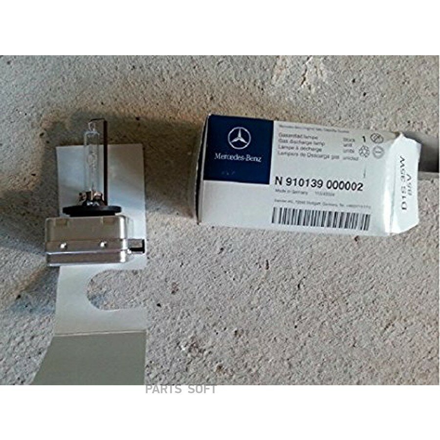 Лампа D1S-12V-35W ксенон, ближн. от официального дистрибьютора, MERCEDES-BENZ, артикул N910139000002
