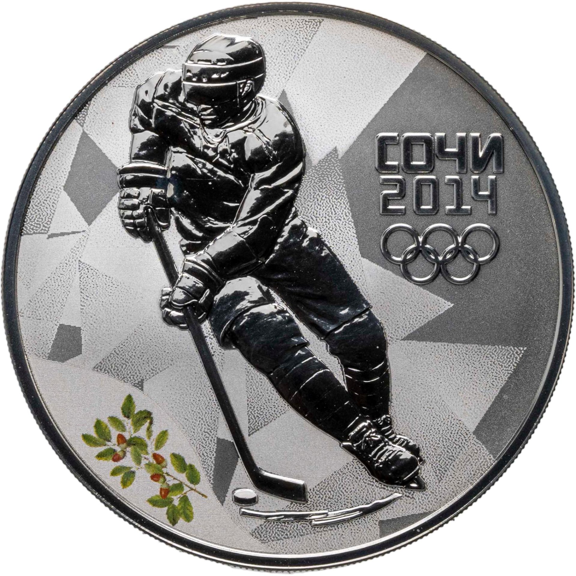 3 рубля 2014 СПМД Proof "хоккей - Сочи Олимпиада" в футляре с сертификатом, Серебро 925