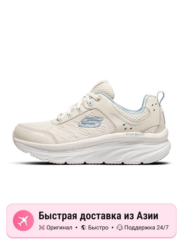 Кроссовки SKECHERS D'lux Walker