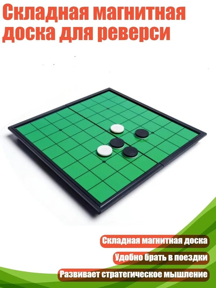 Набор для игры в огоспорт