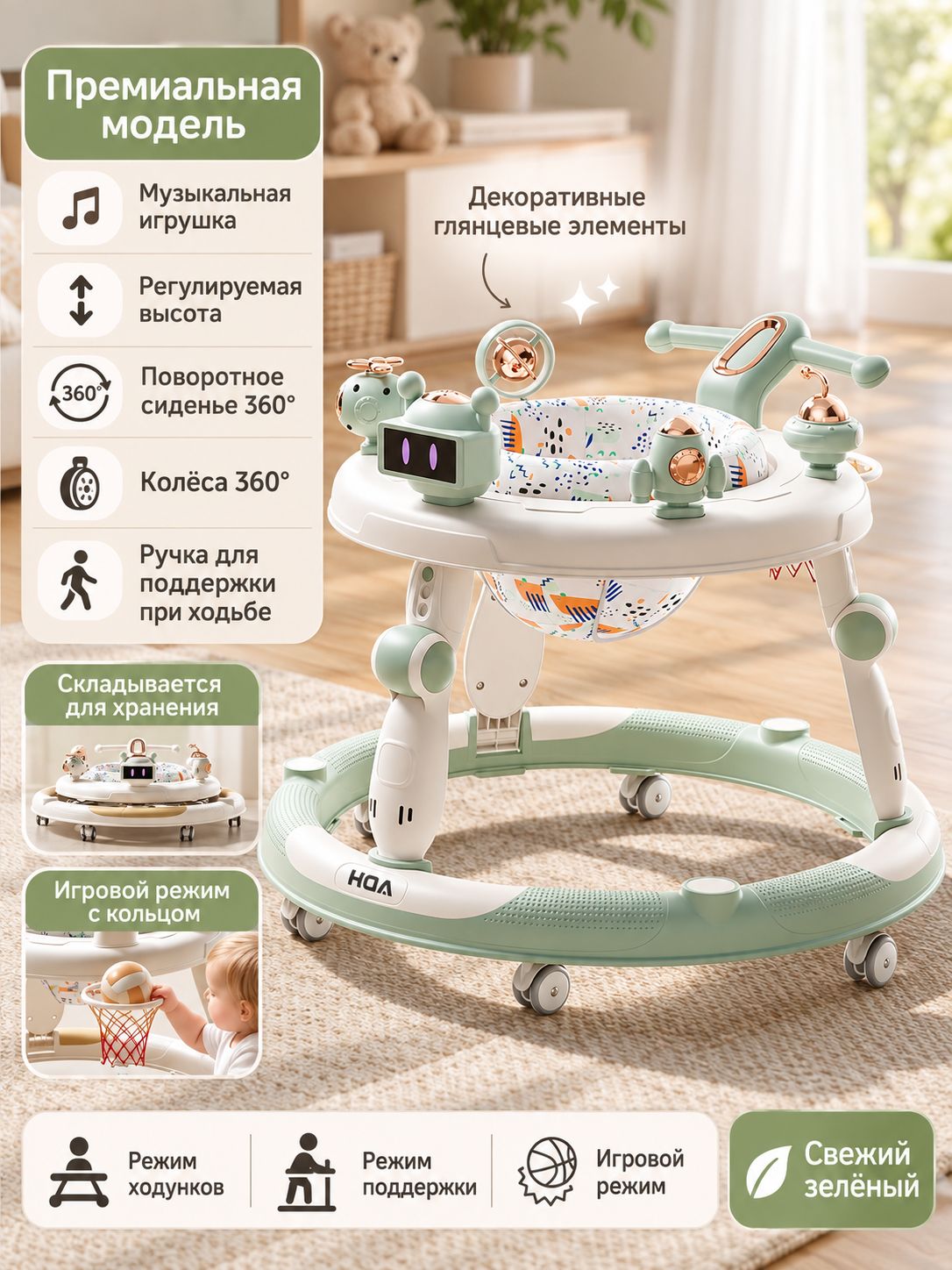 Детские ходунки 2-в-1, режим каталки, сиденье 360, музыкальная панель, для малышей 6-18 месяцев