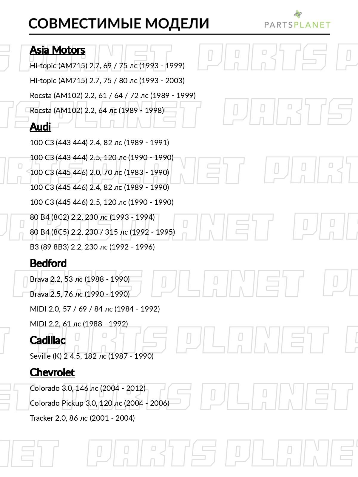 Фильтр топливный, для Хендай Акцент 1994-2000, 1 1994-2000, 2 2000-2005, Тойота Камри 1986-1991, Королла 1991-1997 OEM 2330087311 2330387300000 2330387308000 арт JDFC409