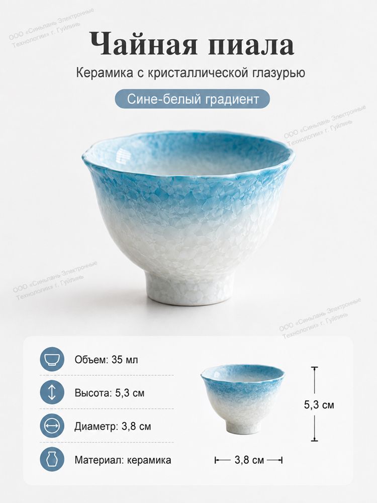 Чашка 1 шт, Дом и сад → Посуда и кухонные принадлежности → Столовая посуда → Кружки и чашки