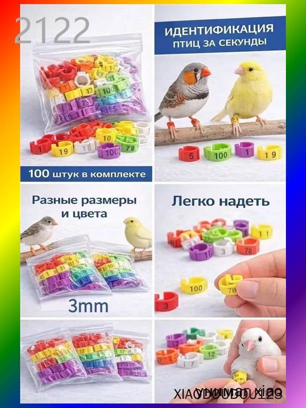 100sht metochnye koltsa dlya ptits 3mm koltso dlya kanareek posledovatelnye chisla s tsiframi