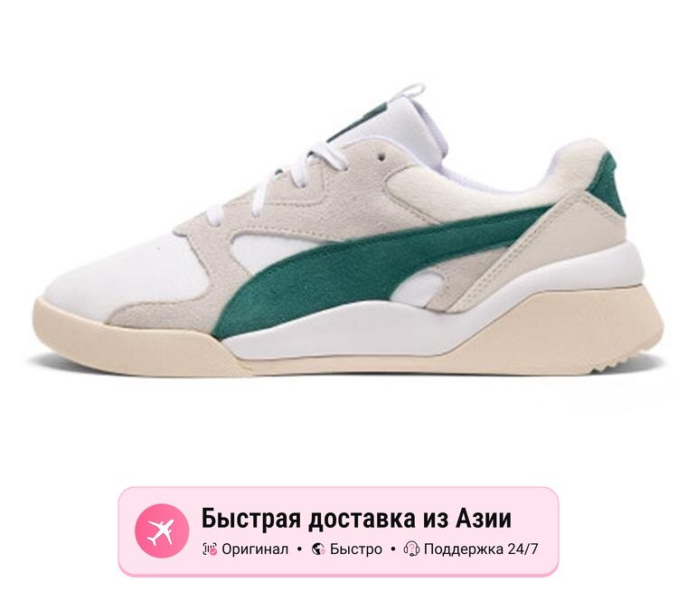 Кроссовки PUMA Aeon Heritage