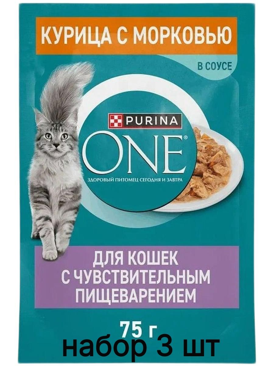 Пурина курица с морковью в соусе для кошек с чувствительным пищеварением. Набор 3 шт.