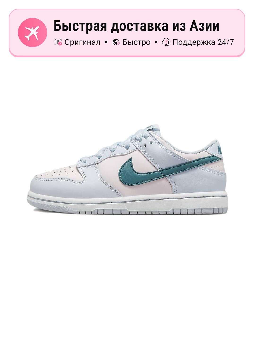 Кроссовки NIKE