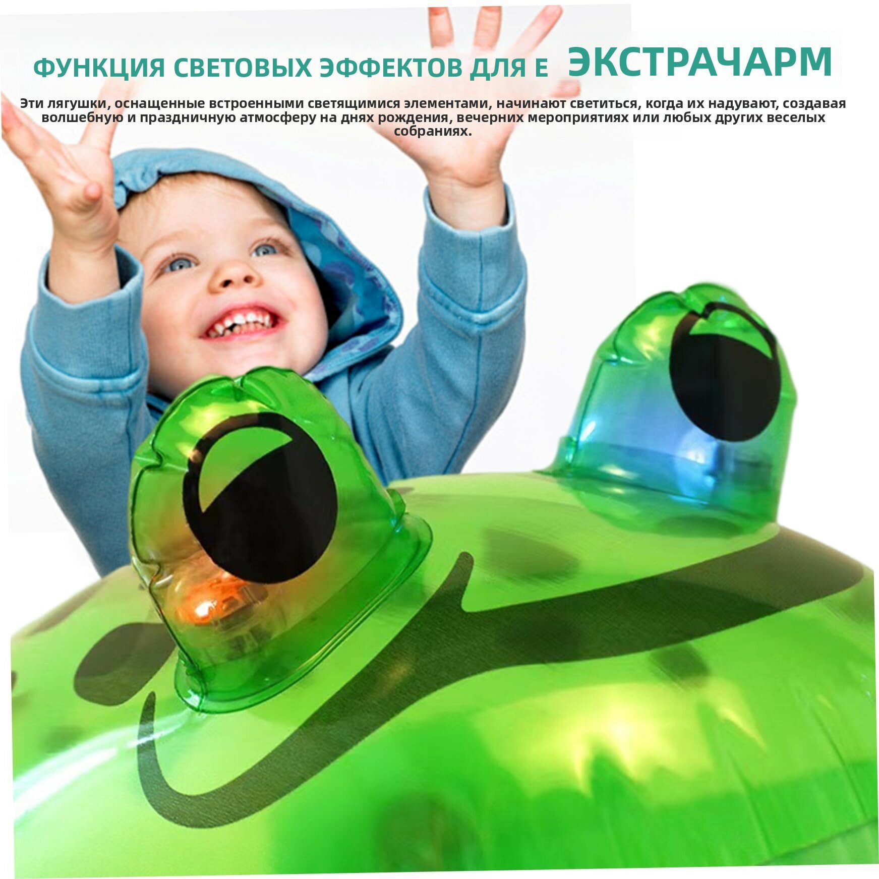 Надувные игрушки в виде лягушек 12 шт, светящиеся реалистичные фигурки из ПВХ со звуком и эластичным шнурком, размер 20×20×10 см