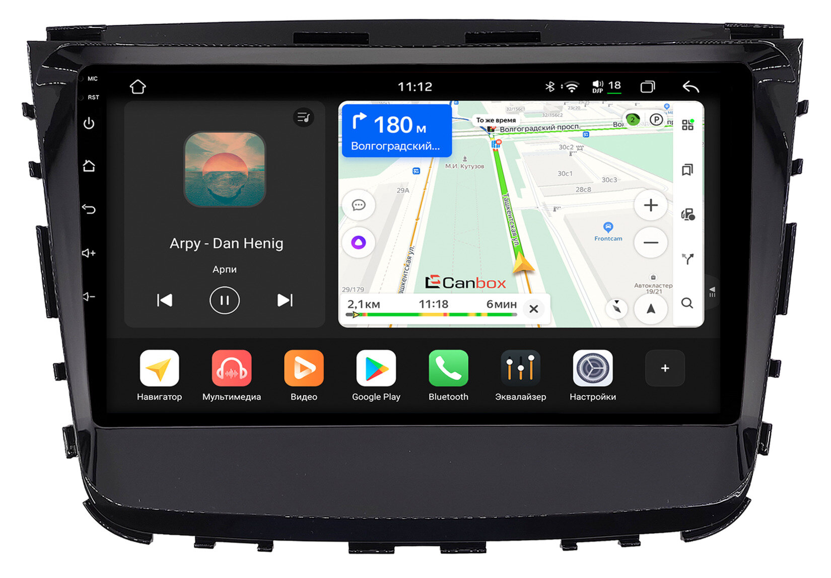 Штатная магнитола SsangYong Rexton 4, Rexton Sports Khan 2018-2023 Canbox H-Line 4799-10-0764 Android 14 (4G-SIM, 4/64, DSP, QLed)