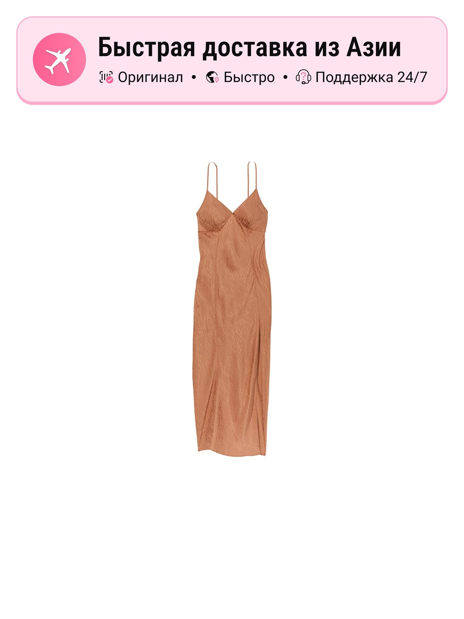 Комбинация Victoria's Secret 10039734