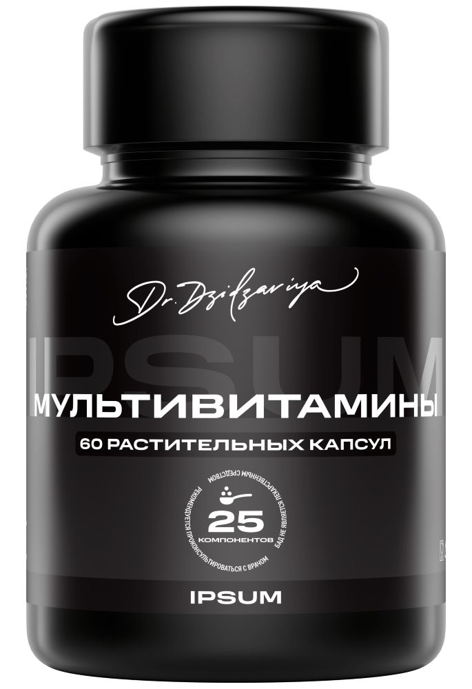 IPSUM Мультивитамины капс. 753мг N60
