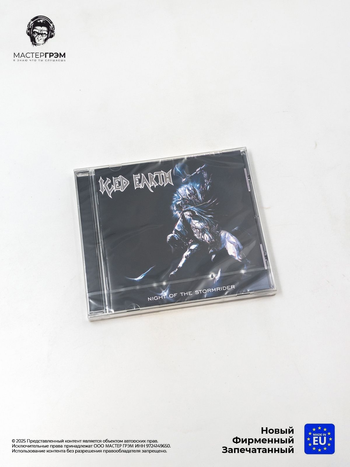 CD диск Iced Earth - Night Of The Stormrider (CD) 2015, Jewel Case