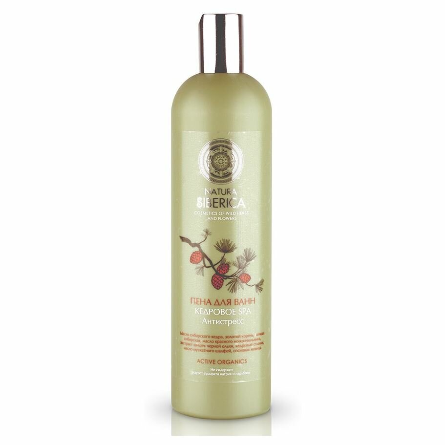Пена для ванн Natura Siberica Очищение для тела Пена для ванн Кедровое SPA, Пена для ванн Кедровое SPA - антистресс, 550 мл