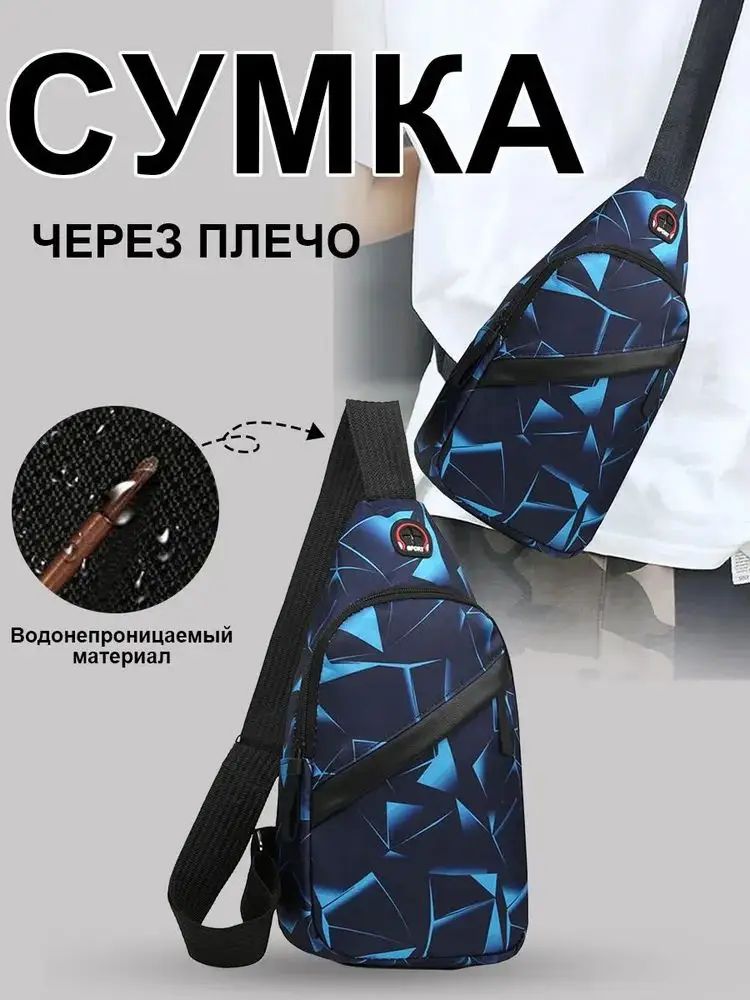 Рюкзак