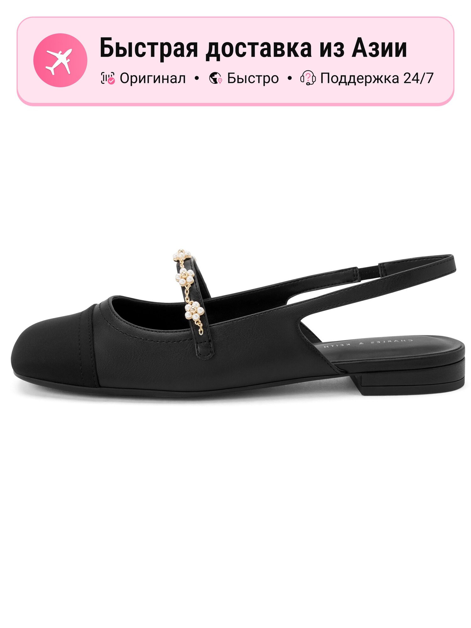 Балетки CHARLES & KEITH CHARLES&KEITH
