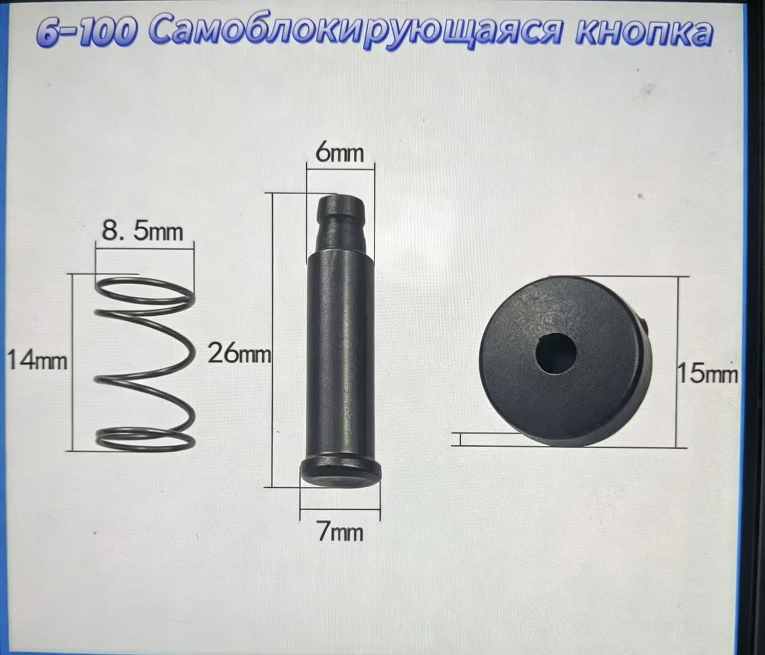 Стопор фиксатора кнопки корпуса редуктора УШМ Makita 6100, качественный-1