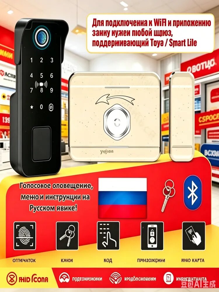 Умный замок СКУД для калитки и ворот, навесной электронный контроллер доступа
