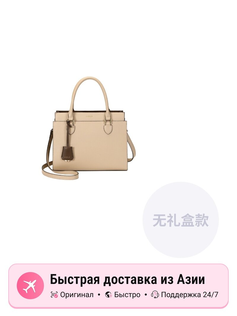 Сумка Golf GOLF Kelly Bag