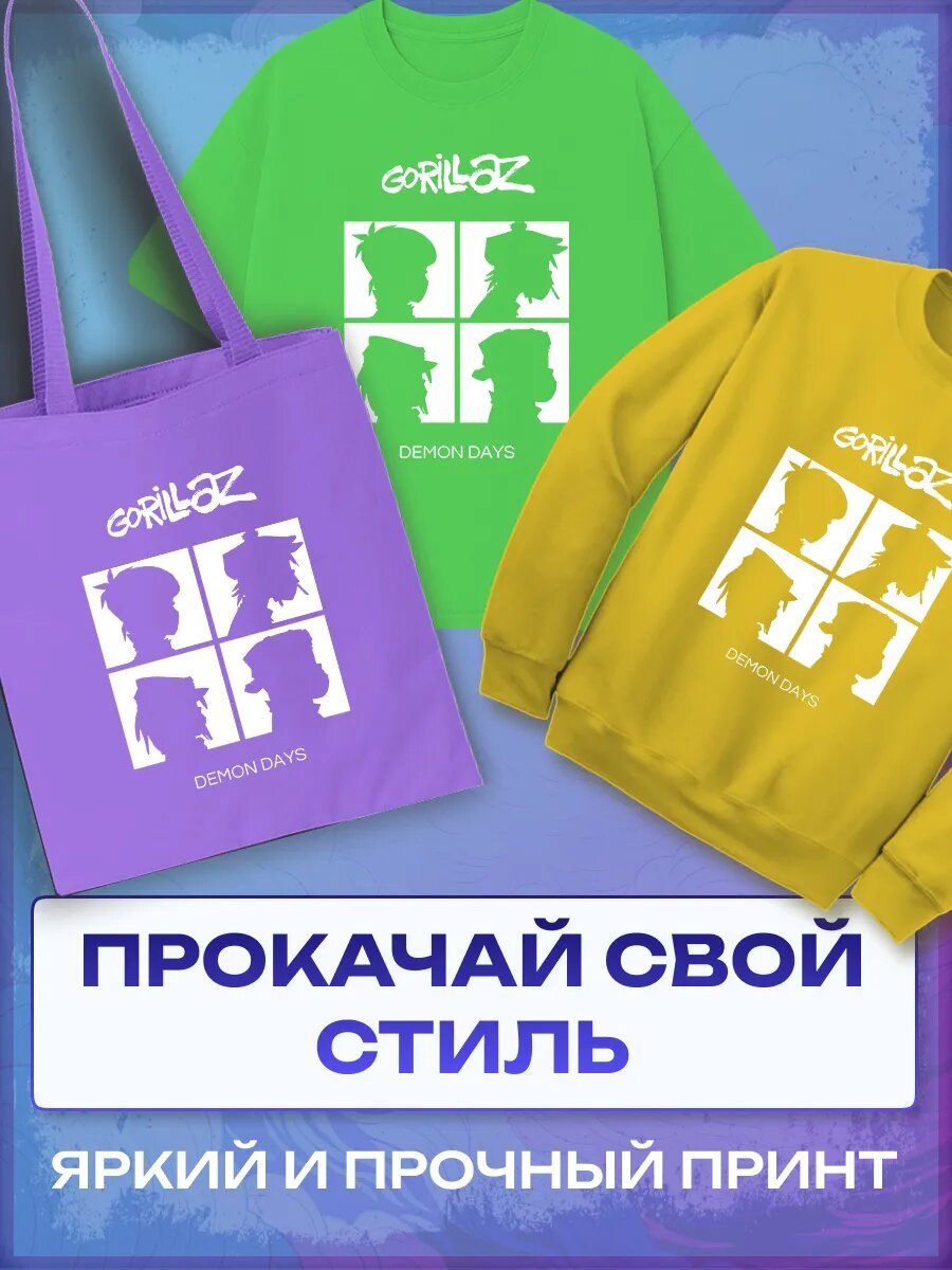 Термонаклейка Gorillaz — фото 1