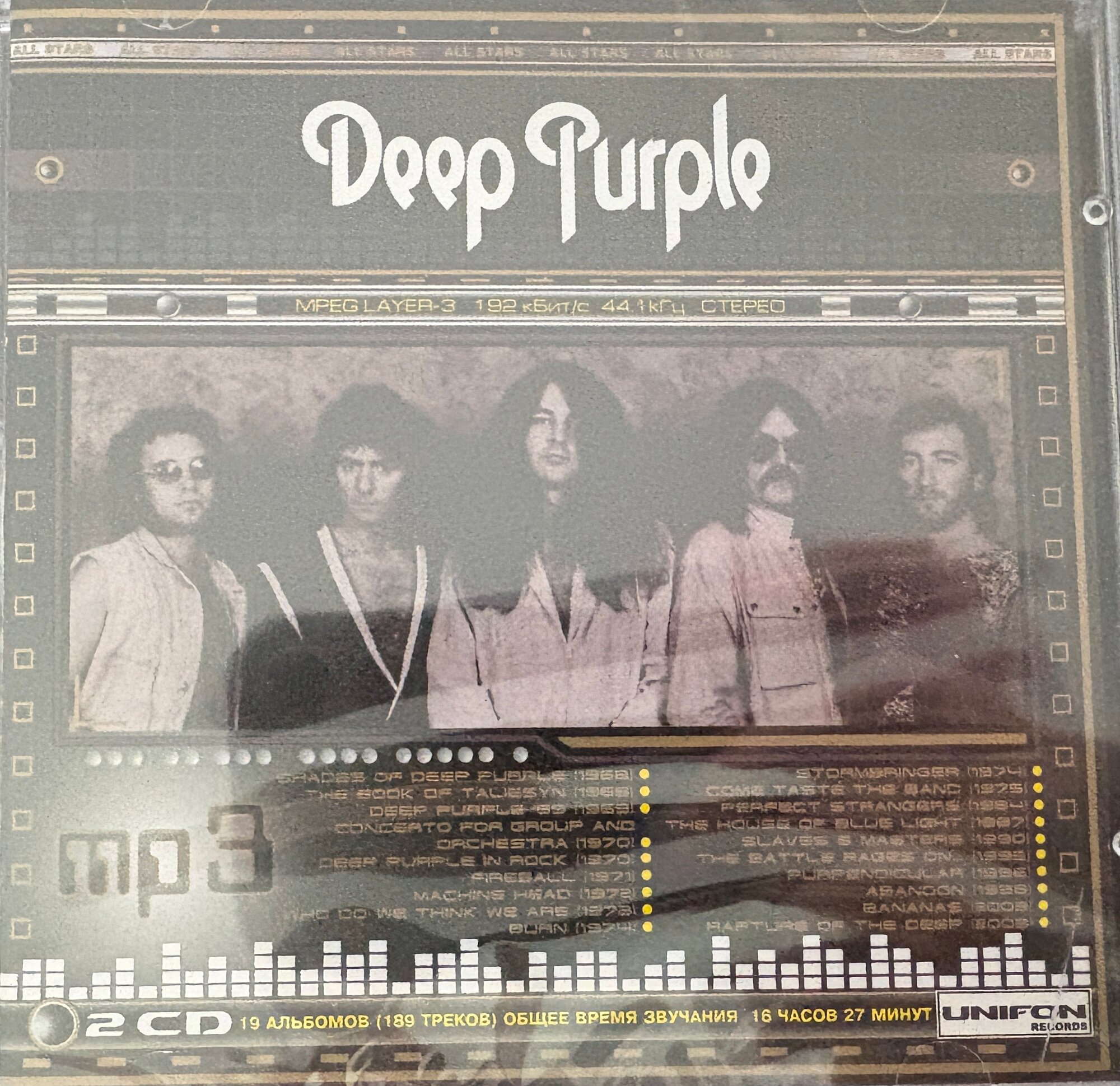 Музыкальный диск: Deep Purple – MP3 Collection. Unifon Records (2005 г.) (Jewel диск) Unofficial