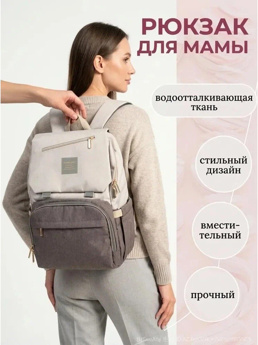 Рюкзак для мамы с креплением на коляску, канвас, 20 л, унисекс