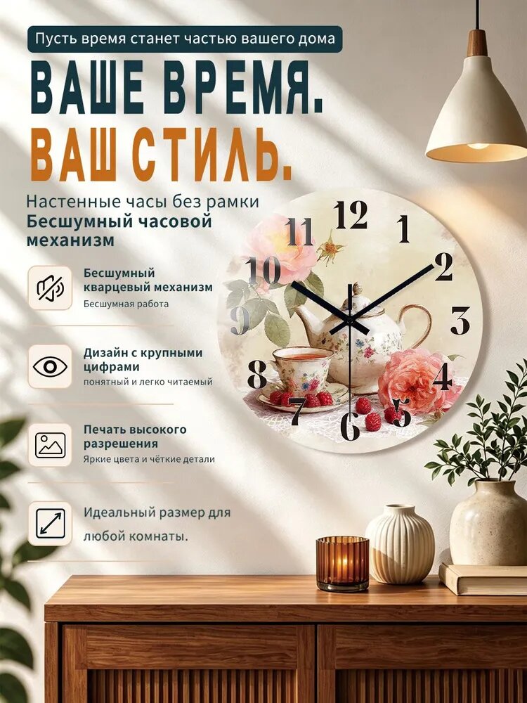 Настенные часы "Майнкрафт_D" 30 см х 30 см тихий механизм, бесшумный механизм