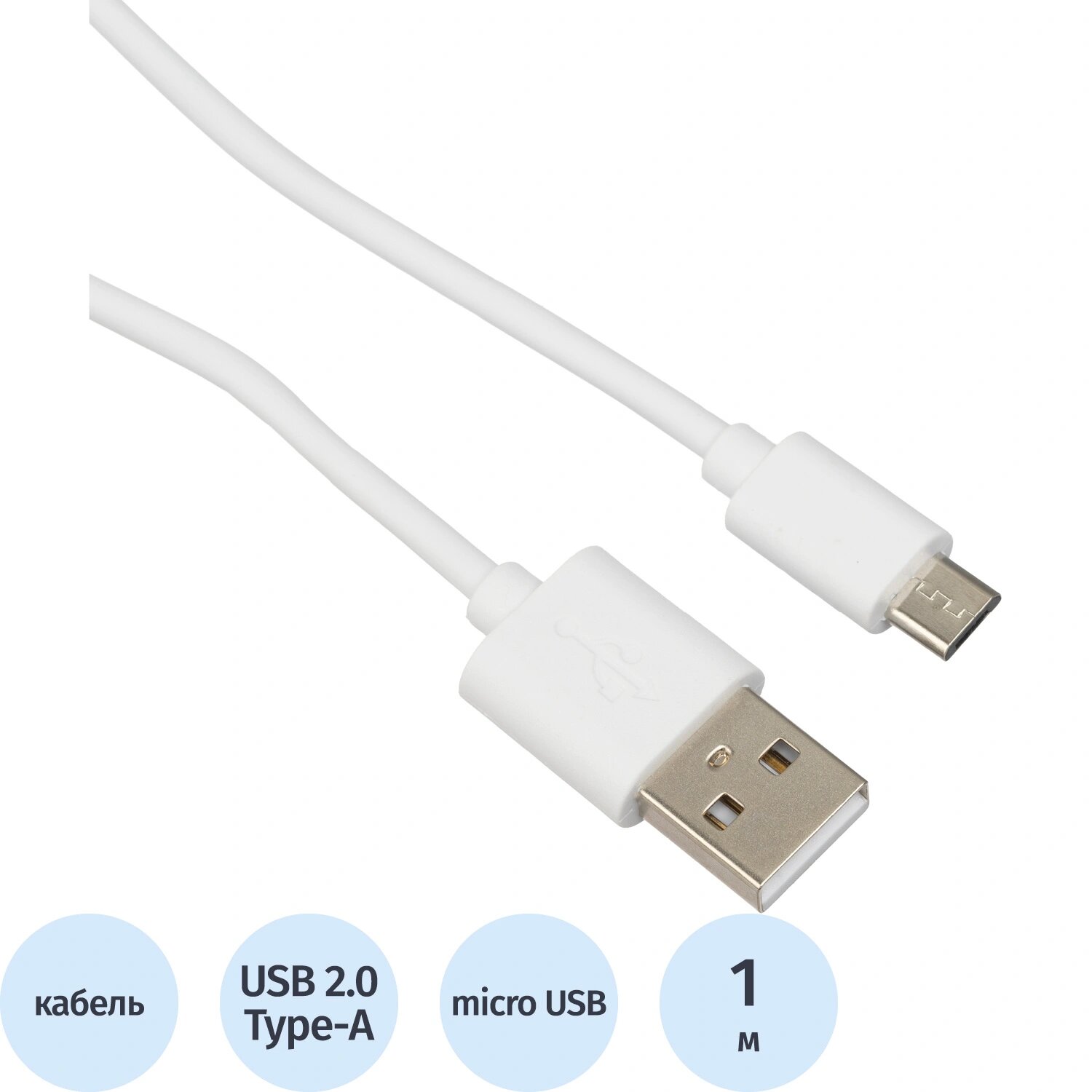 BigTech Кабель ProMega jet/BigTech BT-JCBL-004/U152 USB Type-A - micro USB 1 метр