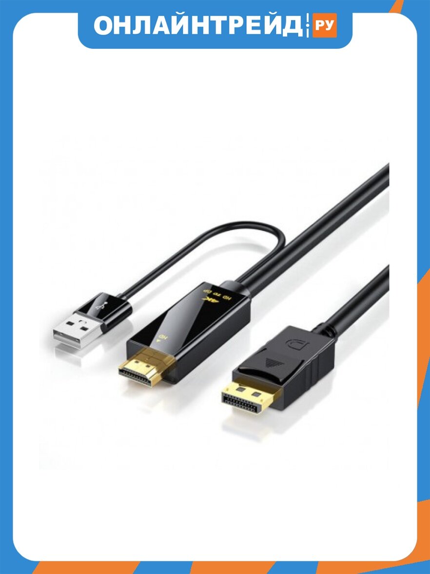 Кабель Ks-is KS-501K 4K HDMI в DisplayPort 1.8м