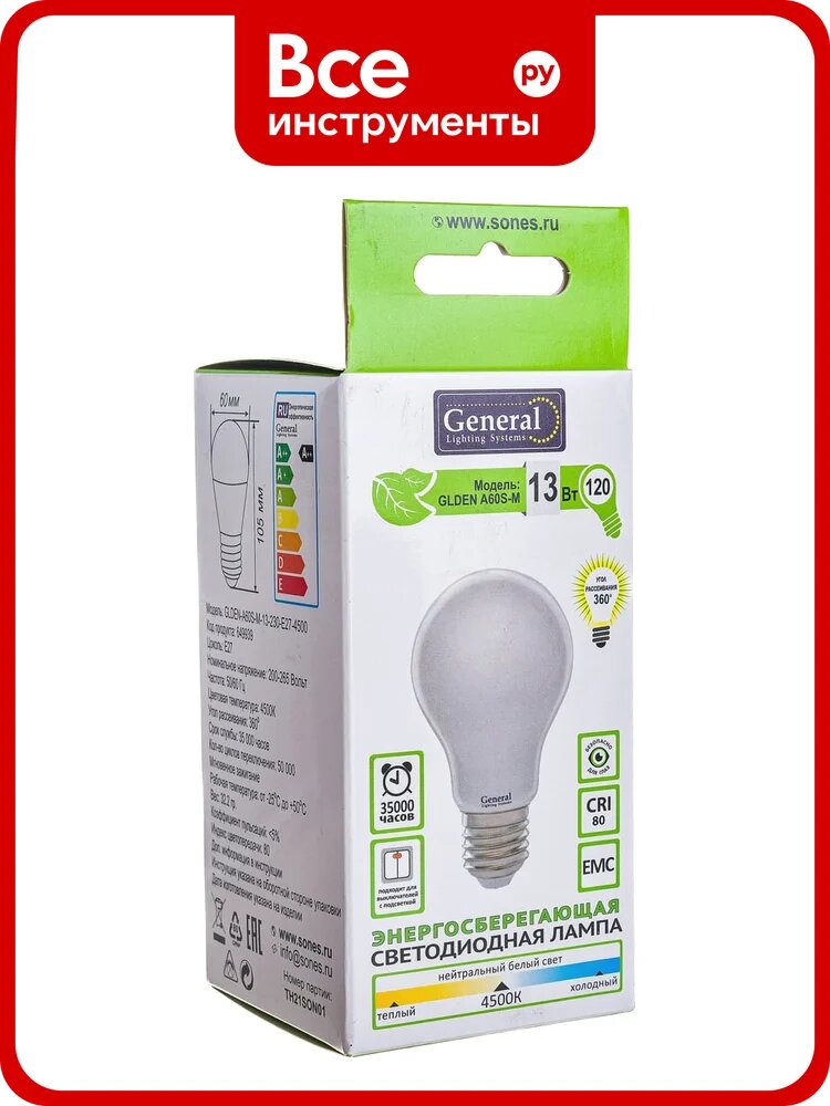 Светодиодная лампа General Lighting Systems Филамент матовый E27 13Вт 1050Лм 4500К Нейтральный белый свет Груша GLDEN-A60S-M-13-230-E27-4500 649939