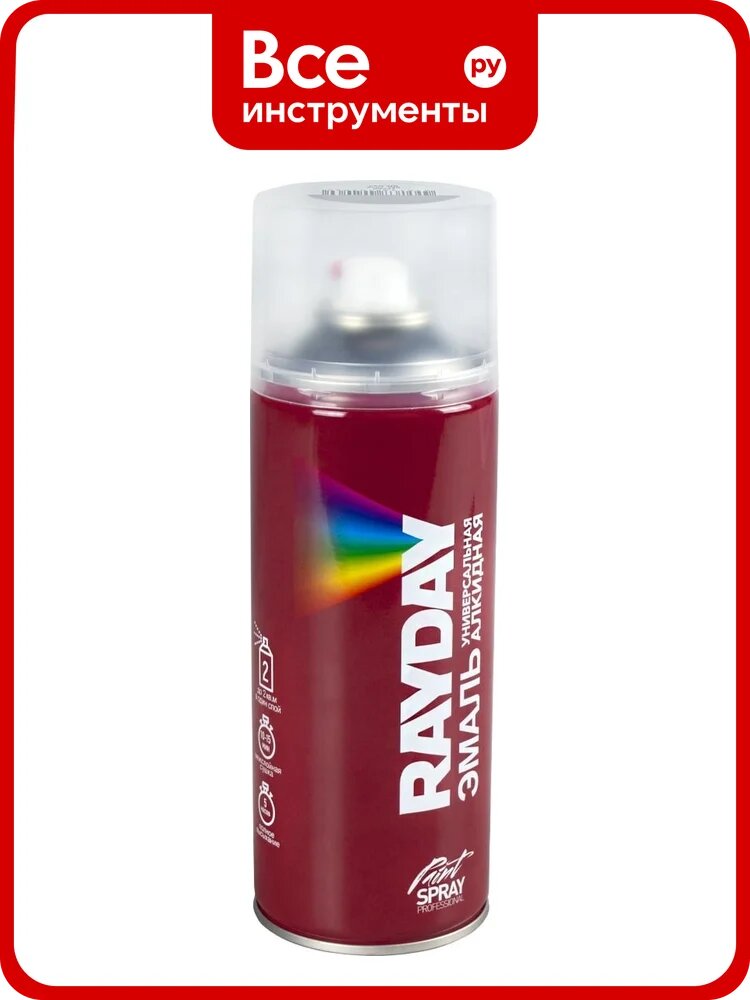 Алкидная аэрозольная краска RAYDAY Ral 7035 светло-серая, 520 мл Rd-046 223193