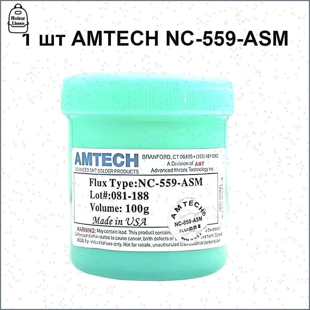 AMTECH флюс гель для пайки NC-559-ASM фксп флюс 100g